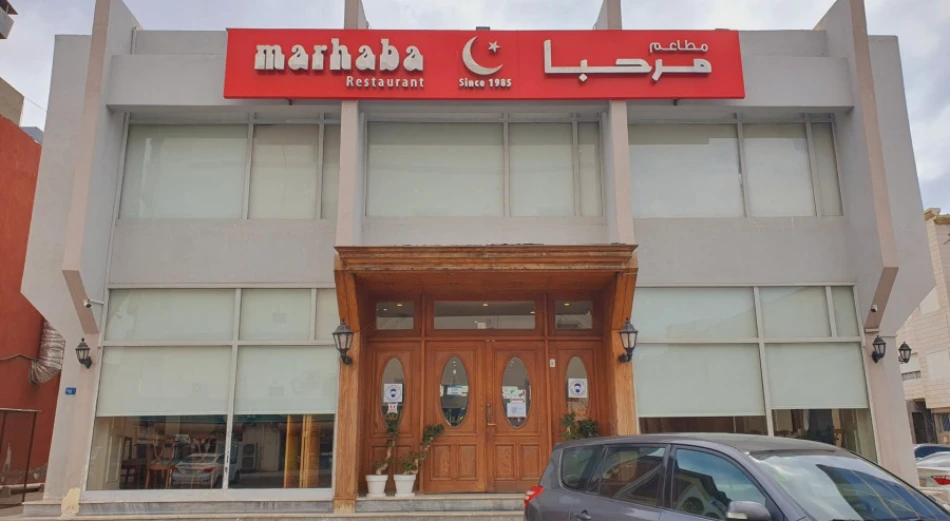 Restaurants In Makkah, Places To Eat In Makkah